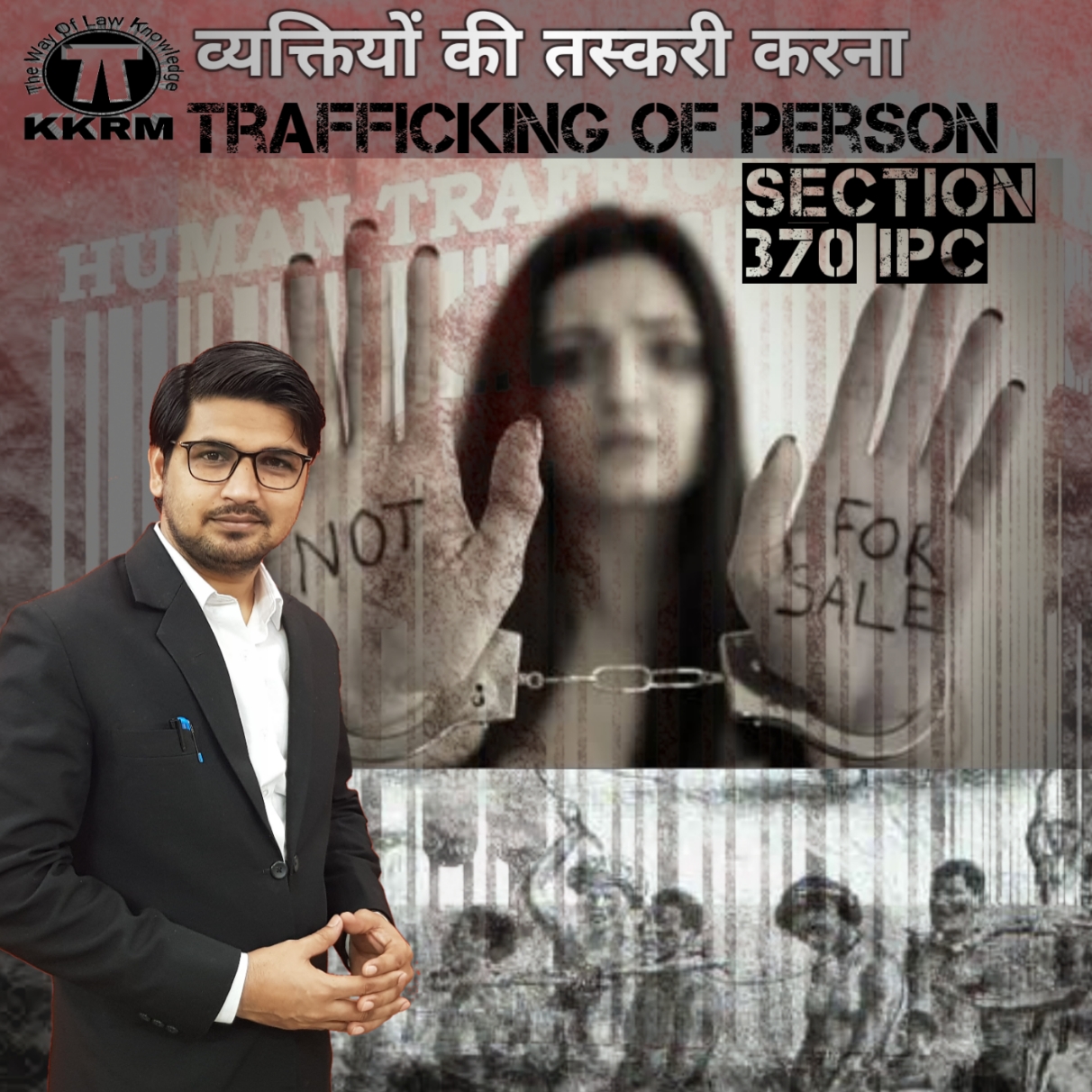 370 IPC IN HINDI - Kanoon Ki Roshni Mein